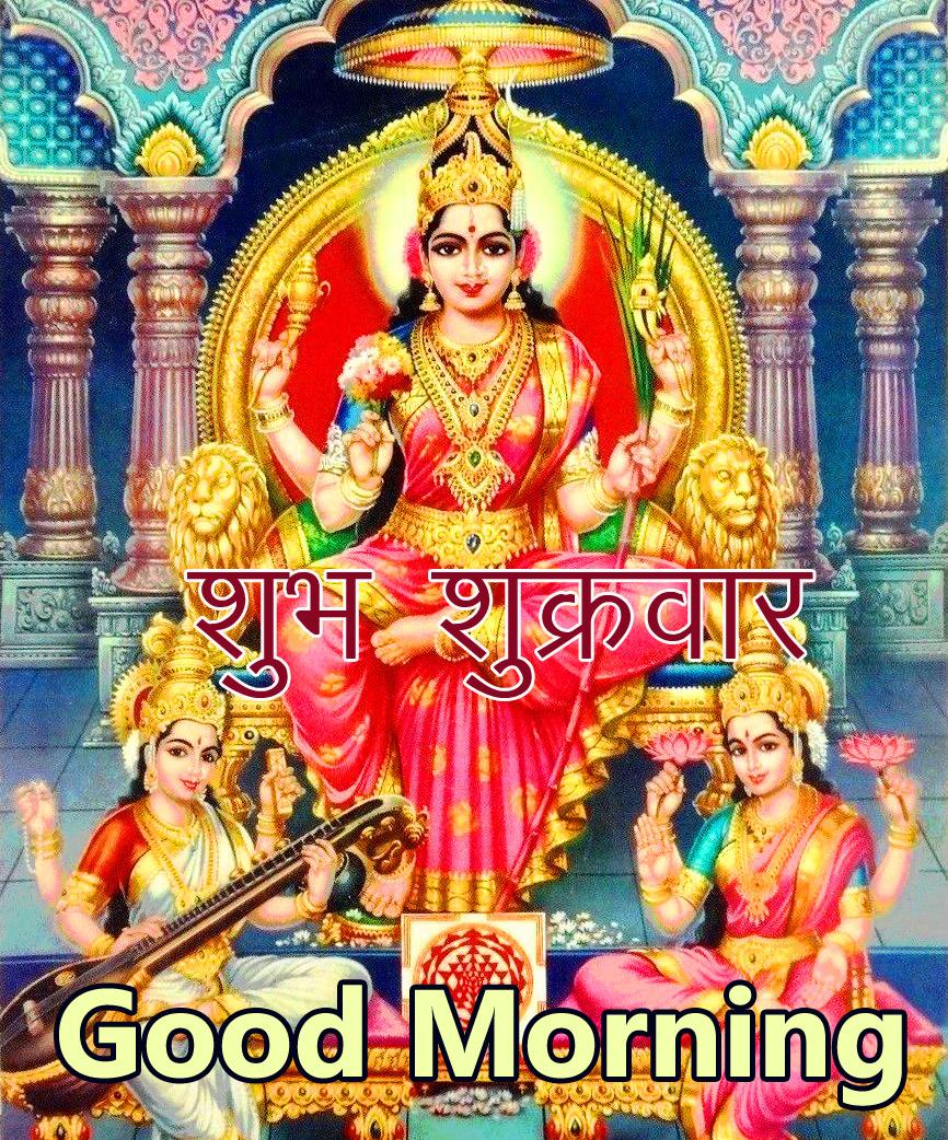 Santoshi Maa Wallpapers - Top Free Santoshi Maa Backgrounds ...