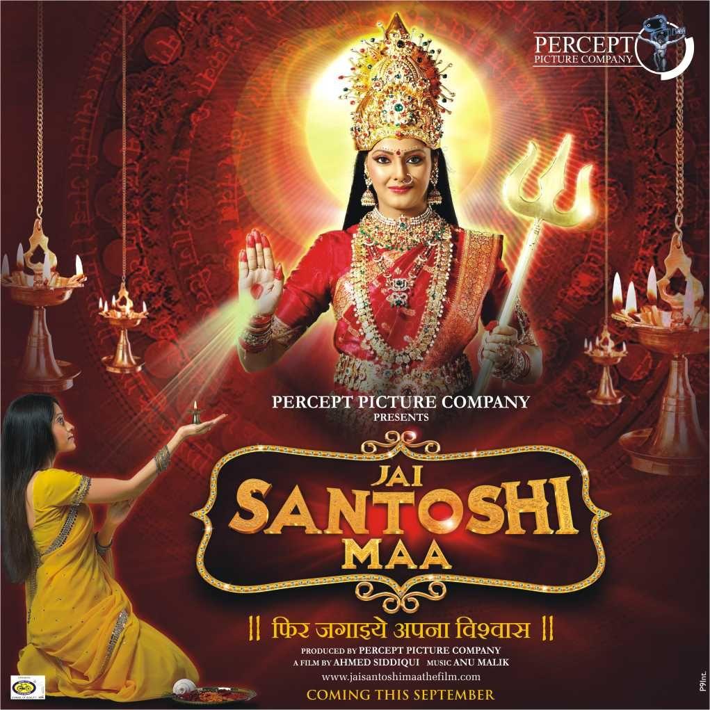 Santoshi Maa Wallpapers - Top Free Santoshi Maa Backgrounds ...