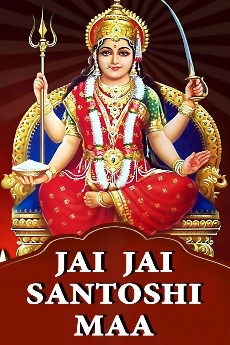 Santoshi Maa Wallpapers - Top Free Santoshi Maa Backgrounds ...
