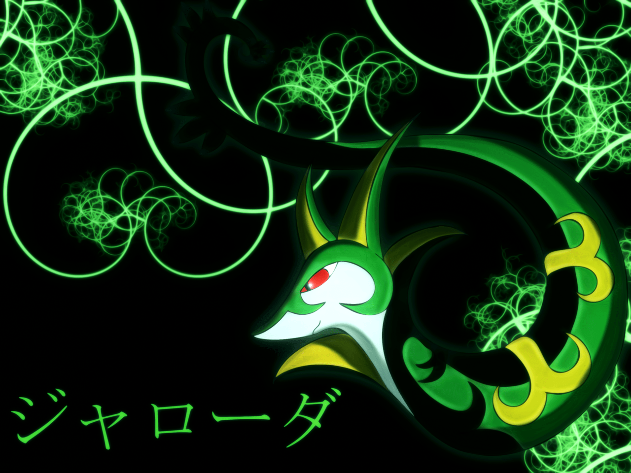 Serperior Wallpapers - Top Free Serperior Backgrounds - WallpaperAccess