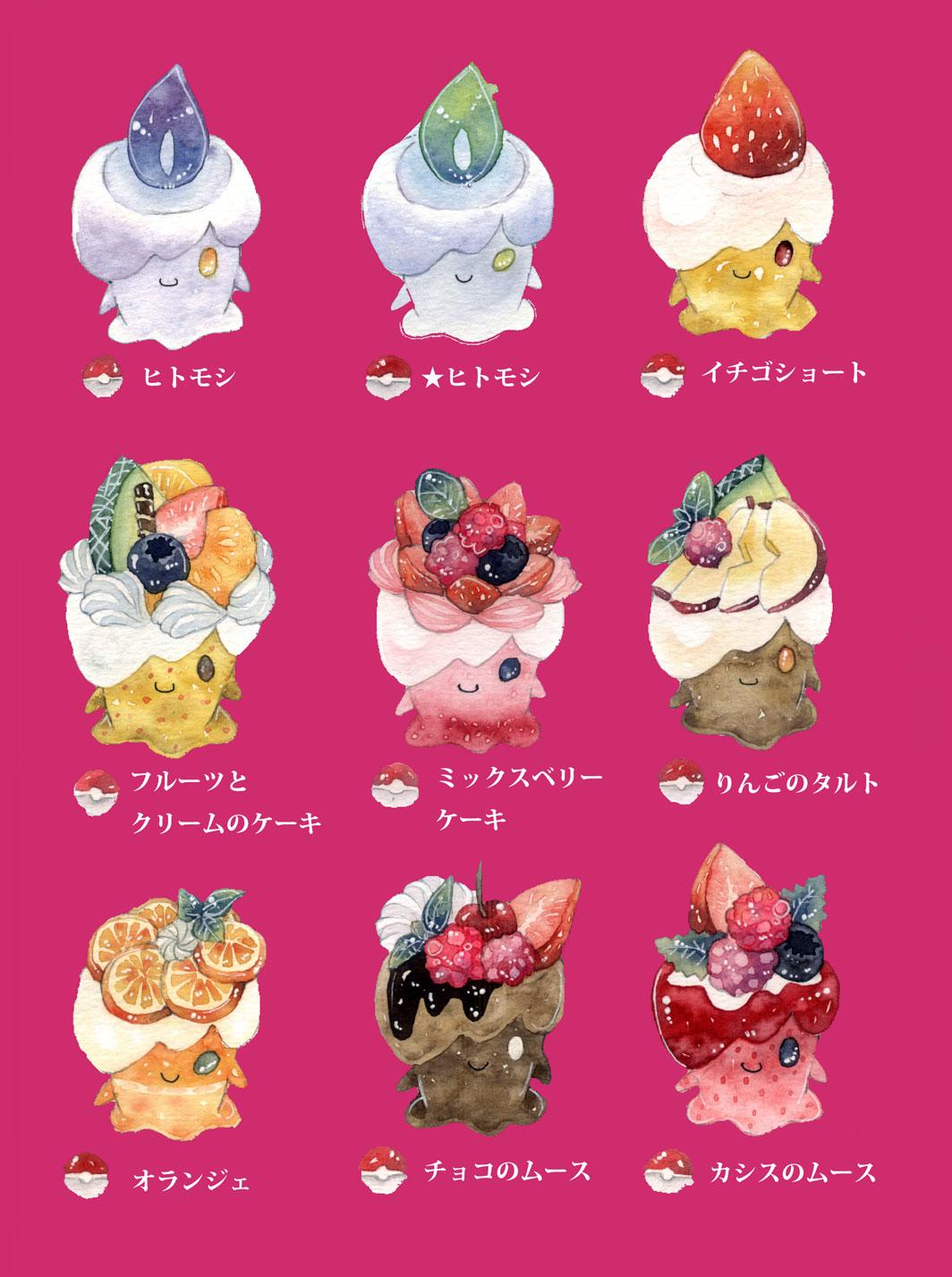 Litwick Pokemon Wallpapers - Top Free Litwick Pokemon Backgrounds ...