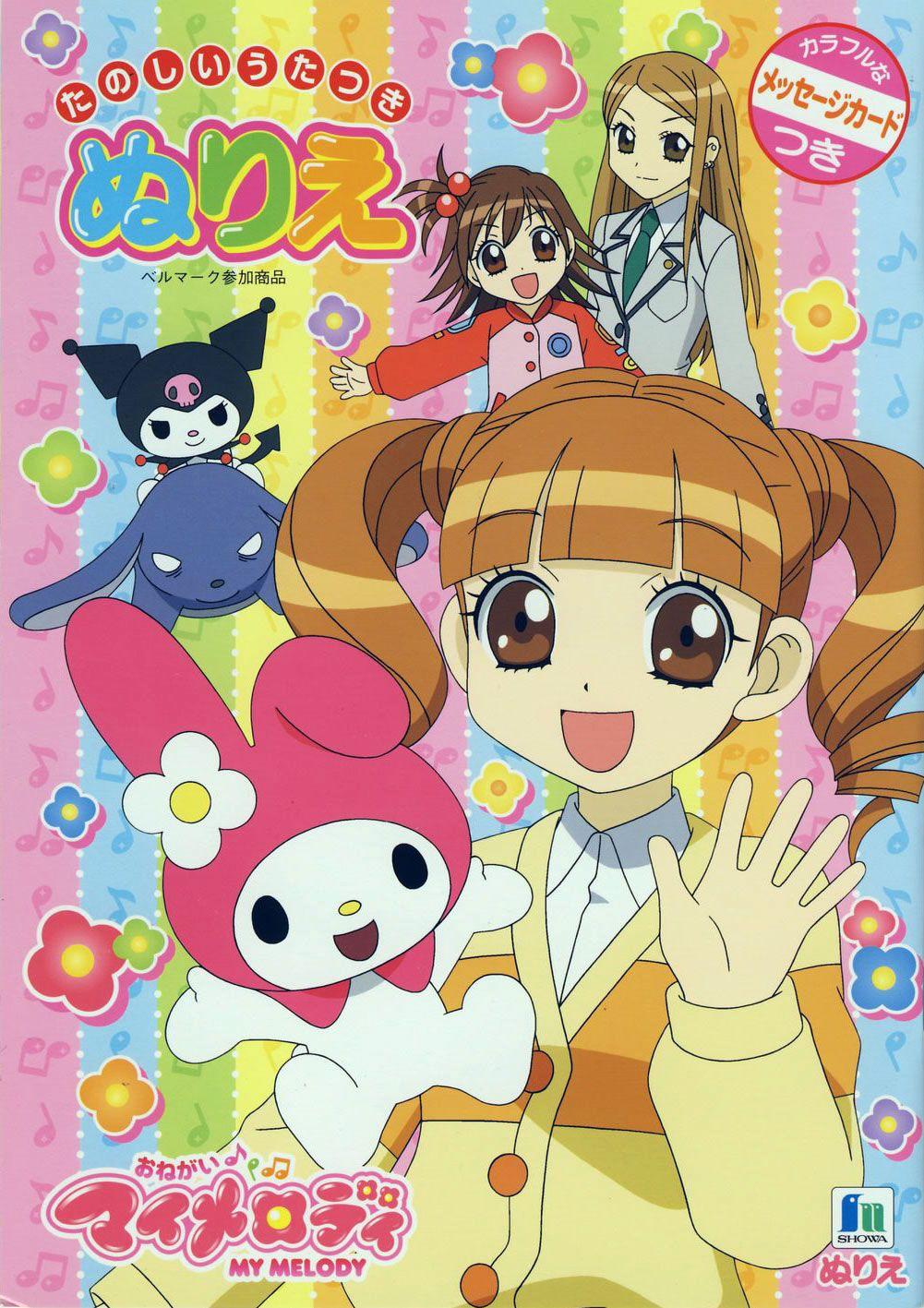 Onegai My Melody Characters