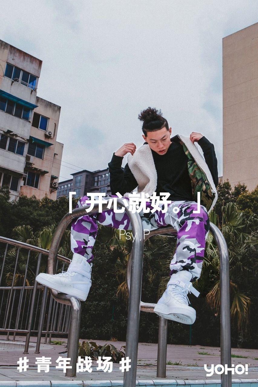 Higher Brothers Wallpapers - Top Free Higher Brothers Backgrounds ...