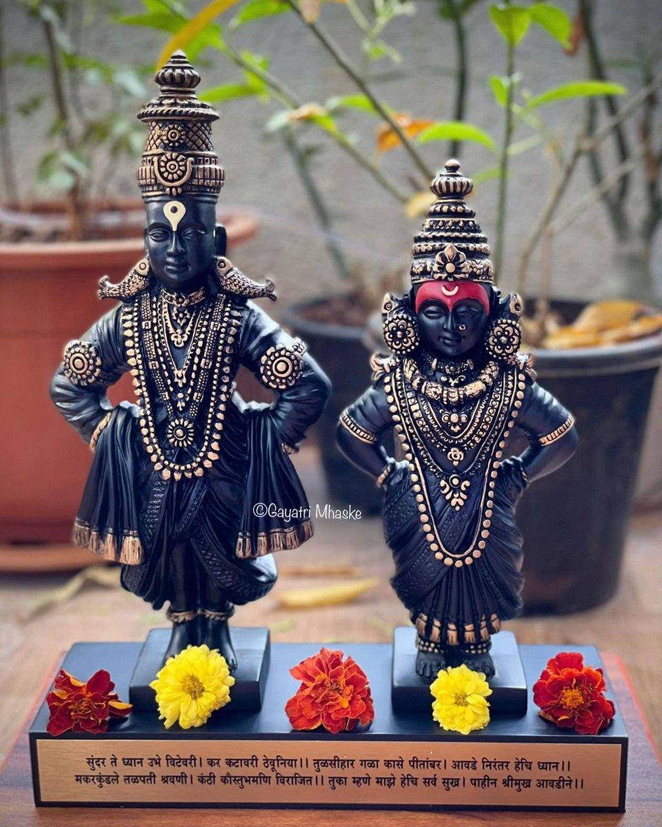 Vithu Mauli Wallpapers - Top Free Vithu Mauli Backgrounds - WallpaperAccess