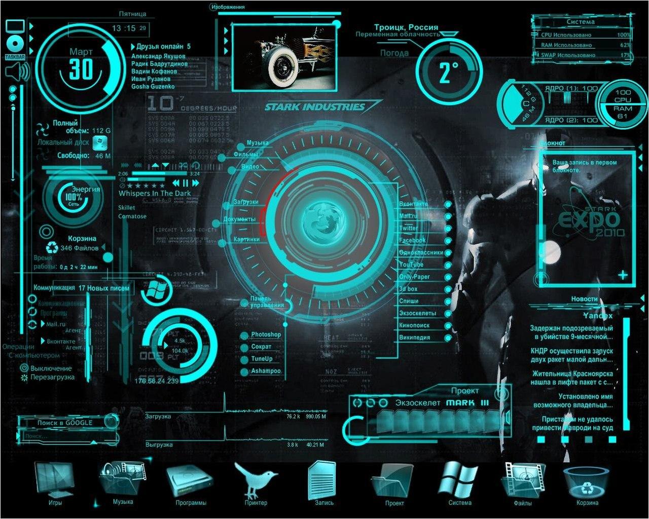 Jarvis Computer Wallpapers - Top Free Jarvis Computer Backgrounds ...