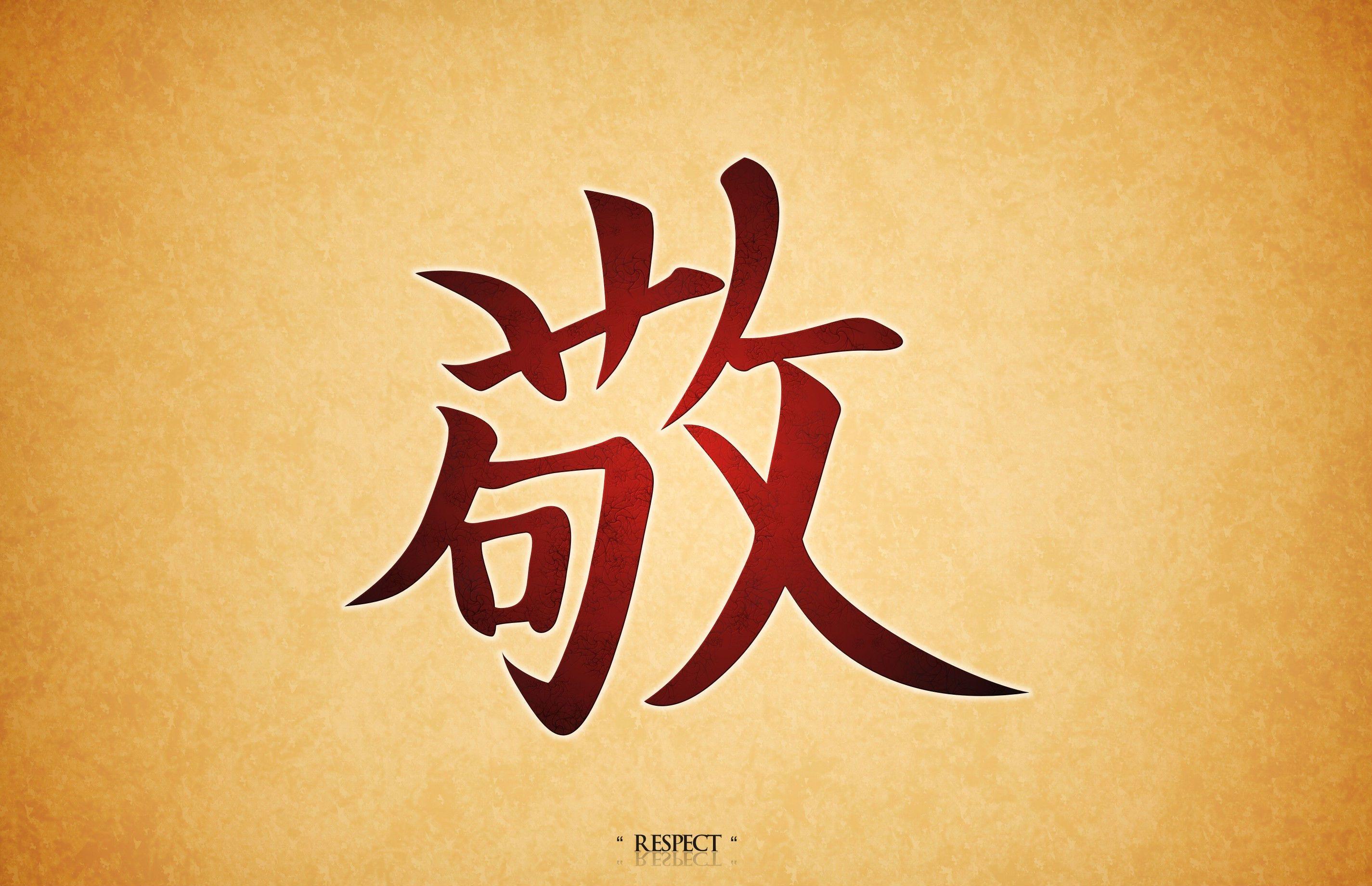Japanese Word Aesthetic Desktop Wallpapers - Top Free Japanese Word ...