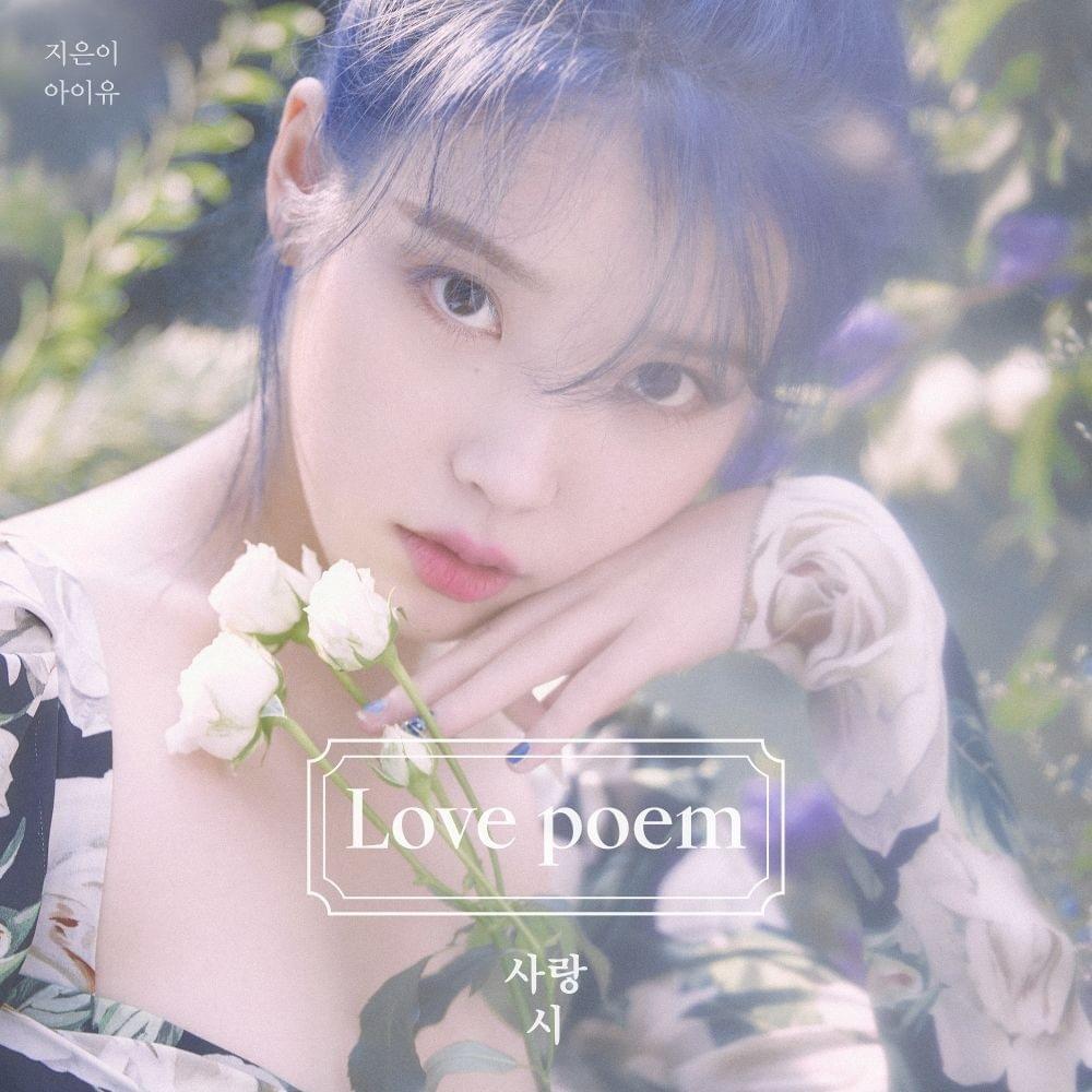 IU Lyrics Wallpapers - Top Free IU Lyrics Backgrounds - WallpaperAccess