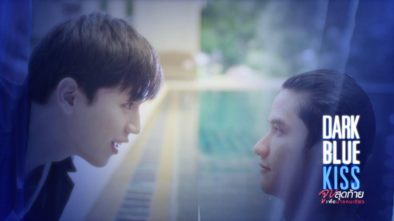 Dark Blue Kiss Wallpapers - Top Free Dark Blue Kiss Backgrounds - WallpaperAccess