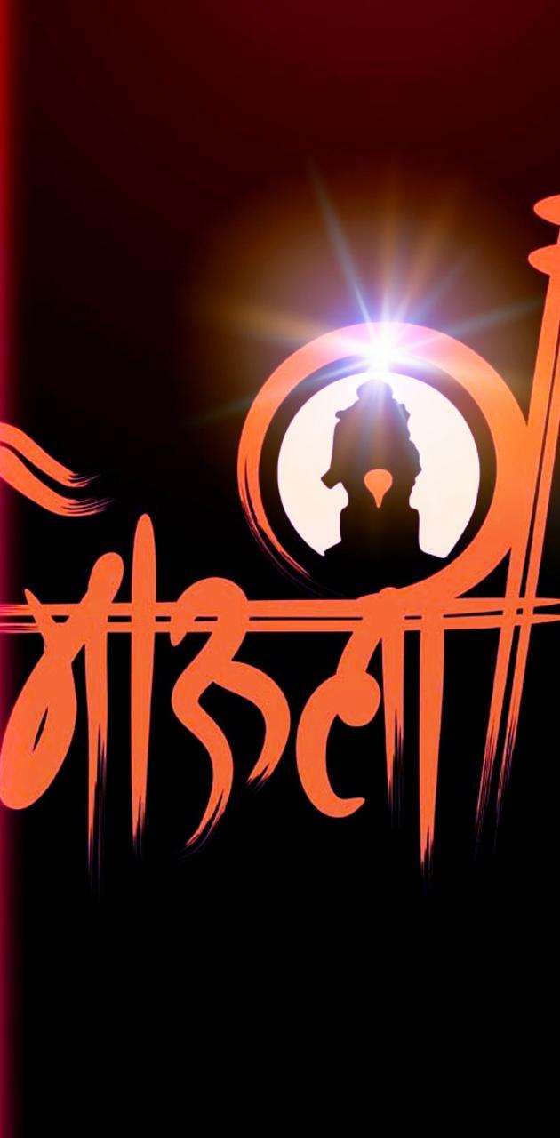 Vithu Mauli Wallpapers - Top Free Vithu Mauli Backgrounds - WallpaperAccess