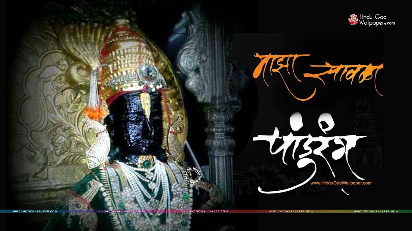 Vithu Mauli Wallpapers - Top Free Vithu Mauli Backgrounds - WallpaperAccess