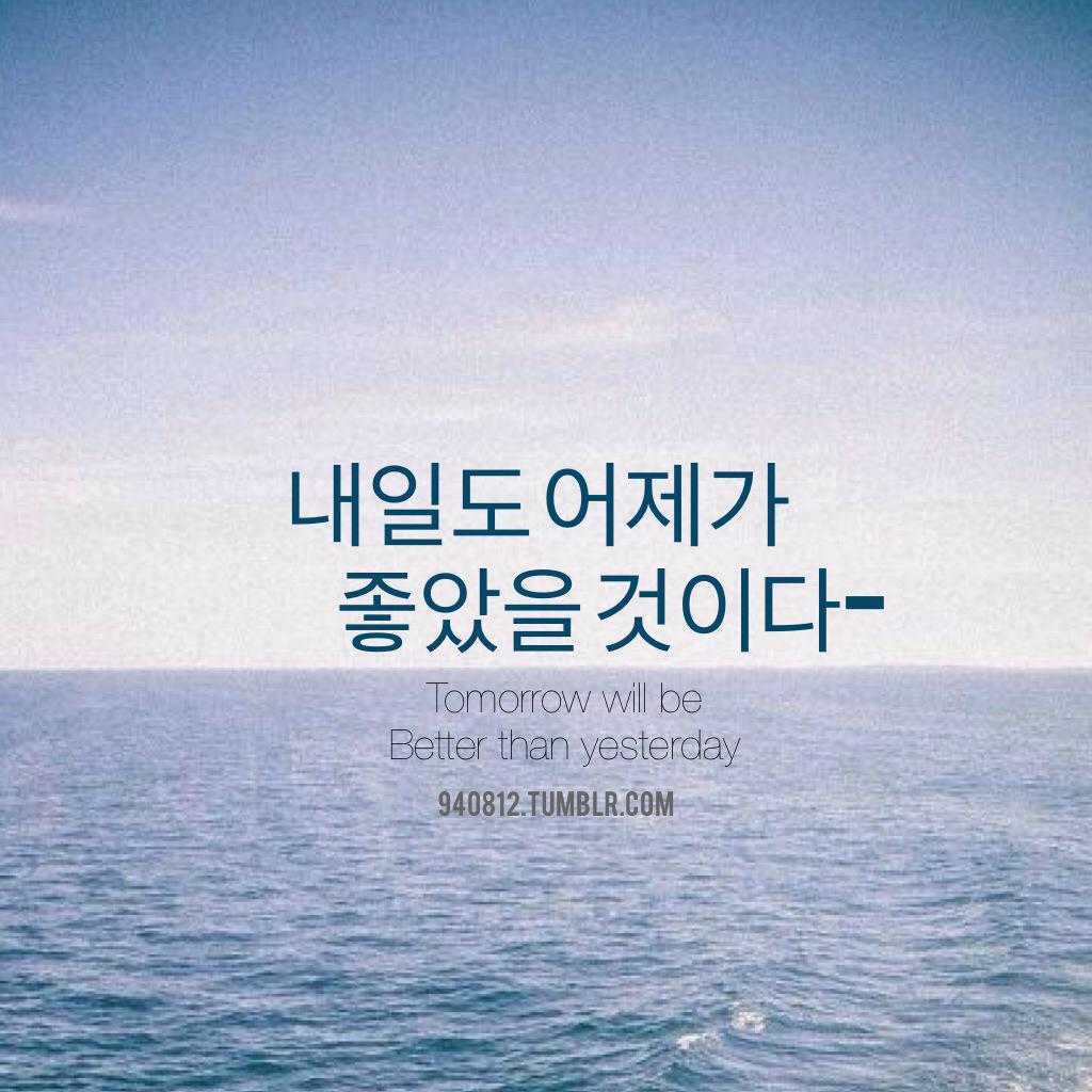 Korean Text Wallpapers - Top Free Korean Text Backgrounds - WallpaperAccess