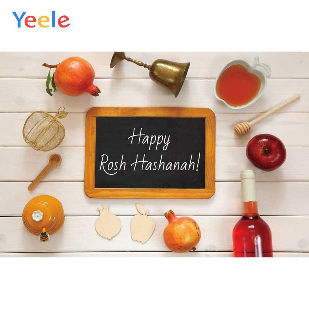 Rosh Hashanah Wallpapers - Top Free Rosh Hashanah Backgrounds ...