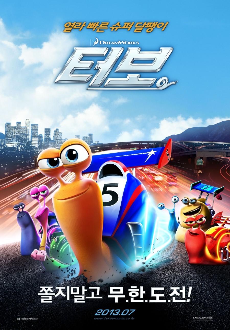 Turbo Movie Wallpapers - Top Free Turbo Movie Backgrounds - WallpaperAccess
