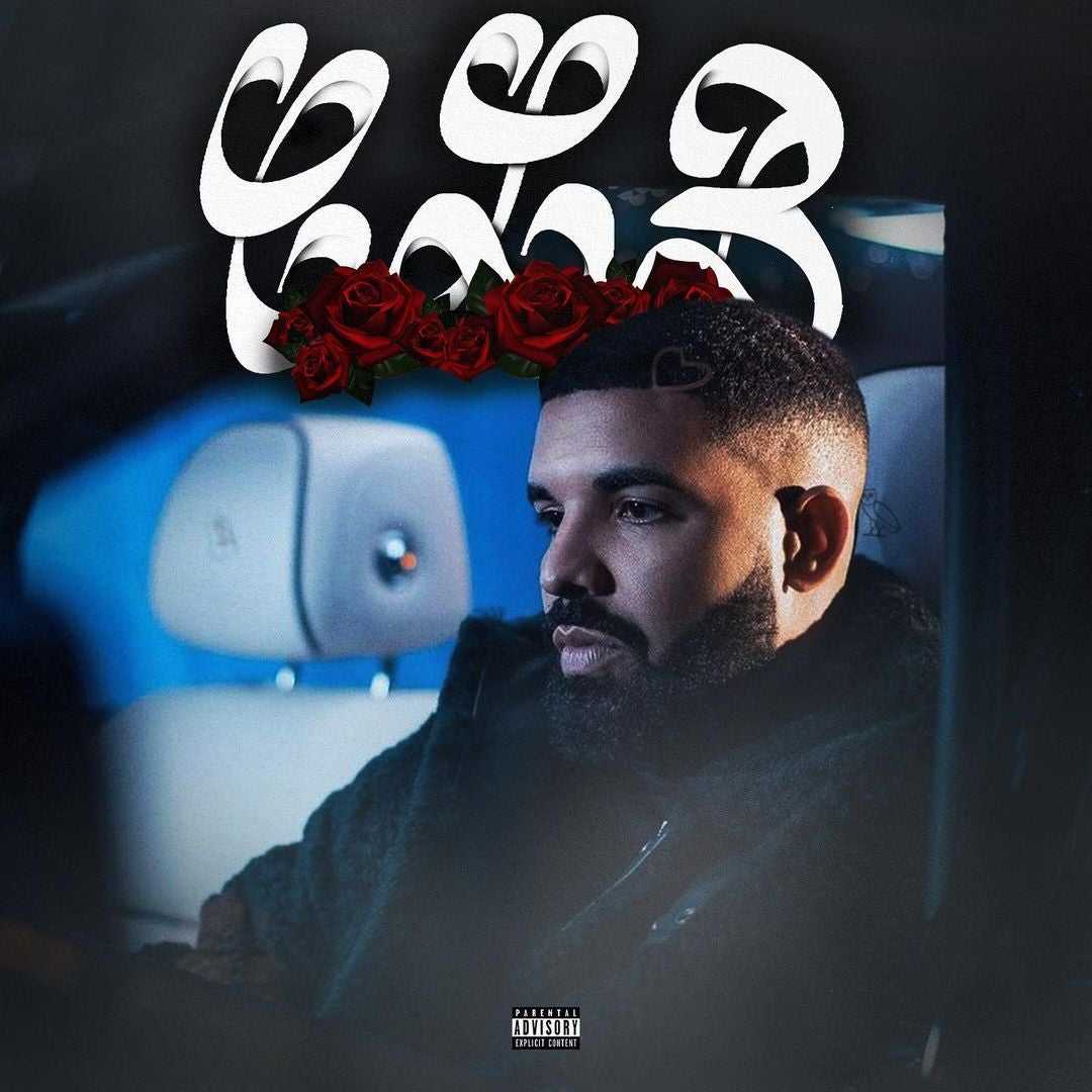 Drake CLB Wallpapers - Top Free Drake CLB Backgrounds - WallpaperAccess