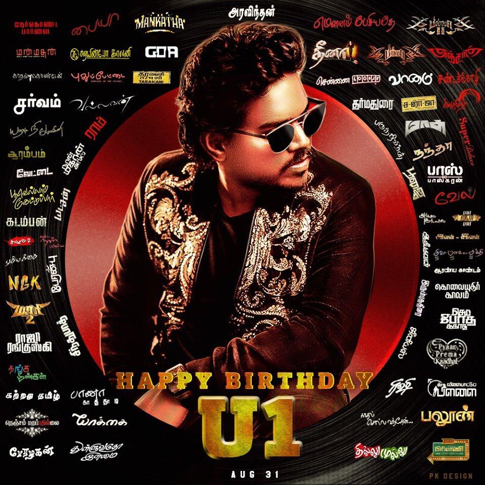 Yuvan Shankar Raja Wallpapers - Top Free Yuvan Shankar Raja Backgrounds ...