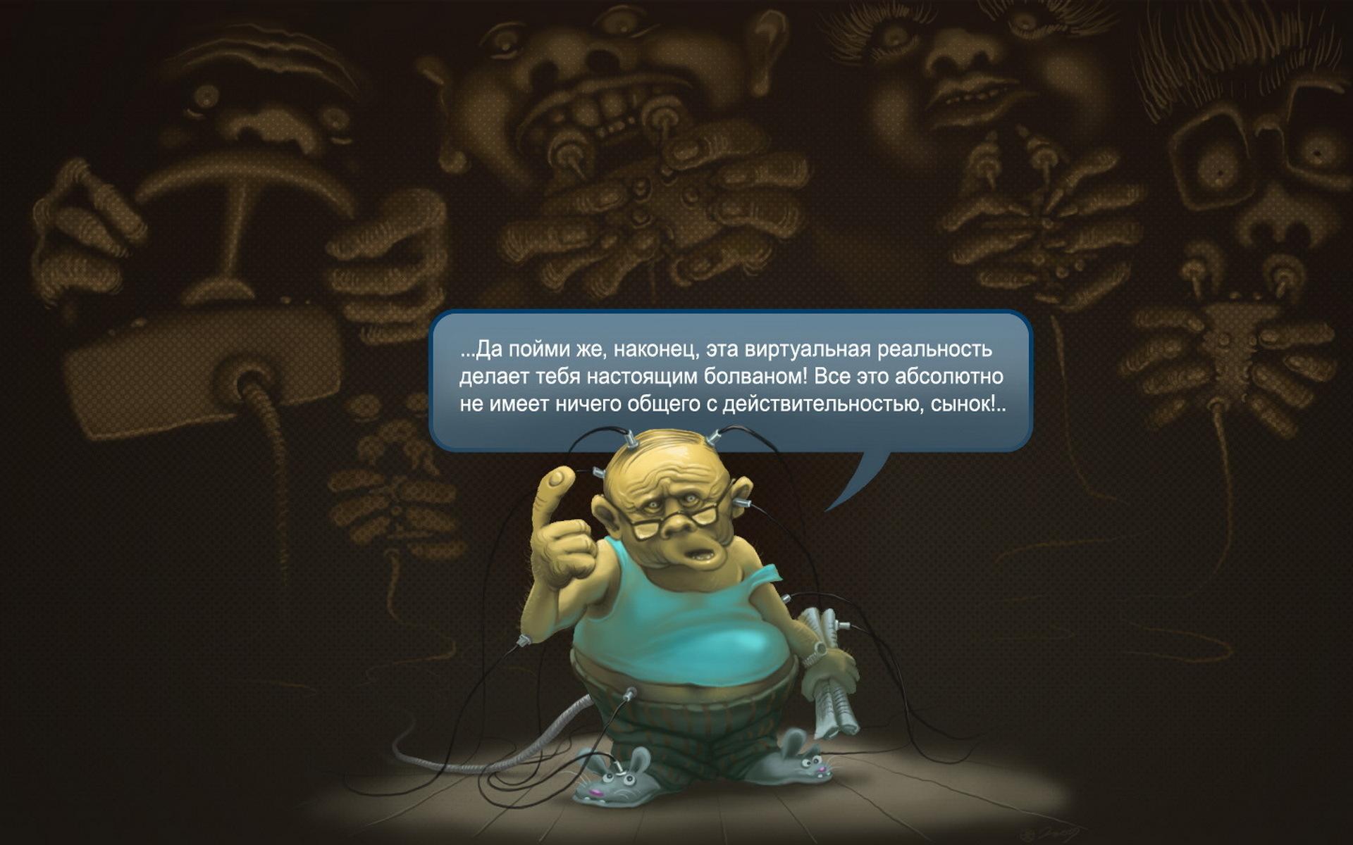 Funny Dark Humor Wallpapers - Top Free Funny Dark Humor Backgrounds ...