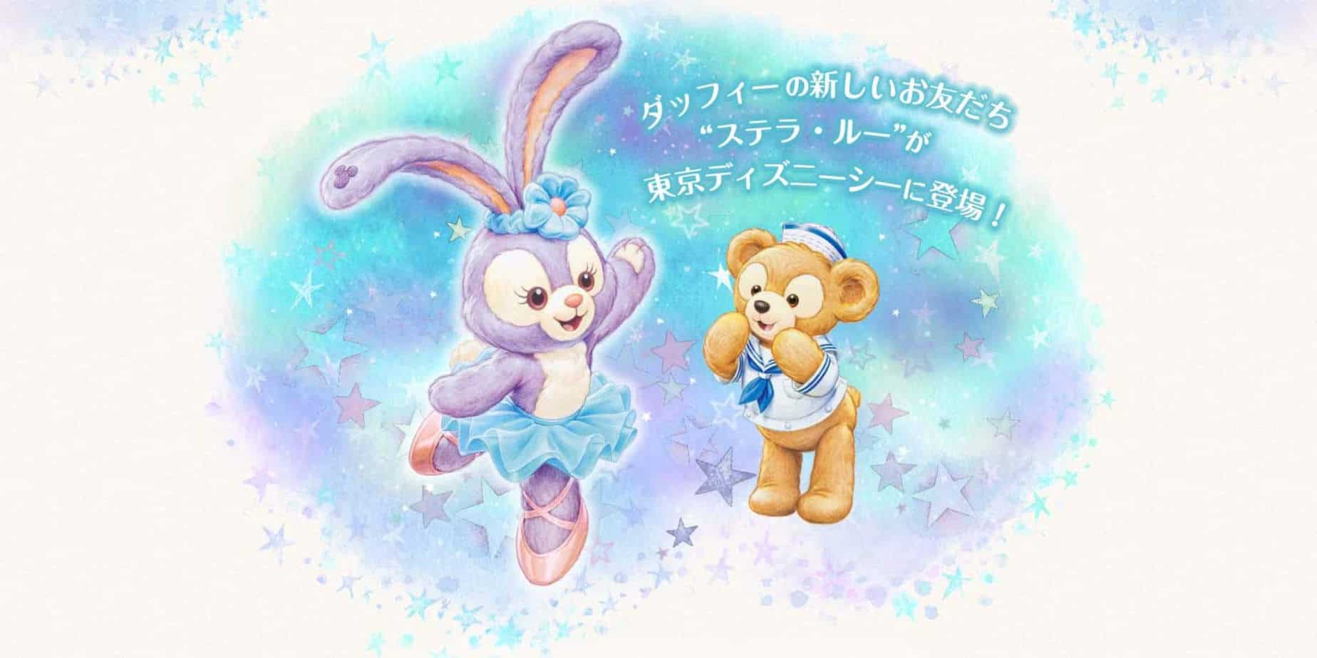 Stella Lou Wallpapers - Top Free Stella Lou Backgrounds - WallpaperAccess