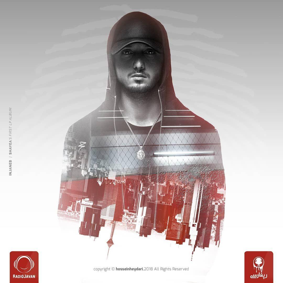 Shayea Wallpapers - Top Free Shayea Backgrounds - WallpaperAccess