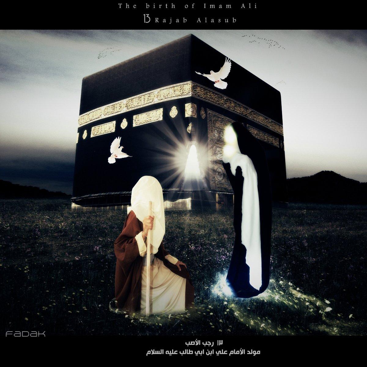 Hazrat Ali Wallpapers - Top Free Hazrat Ali Backgrounds - WallpaperAccess