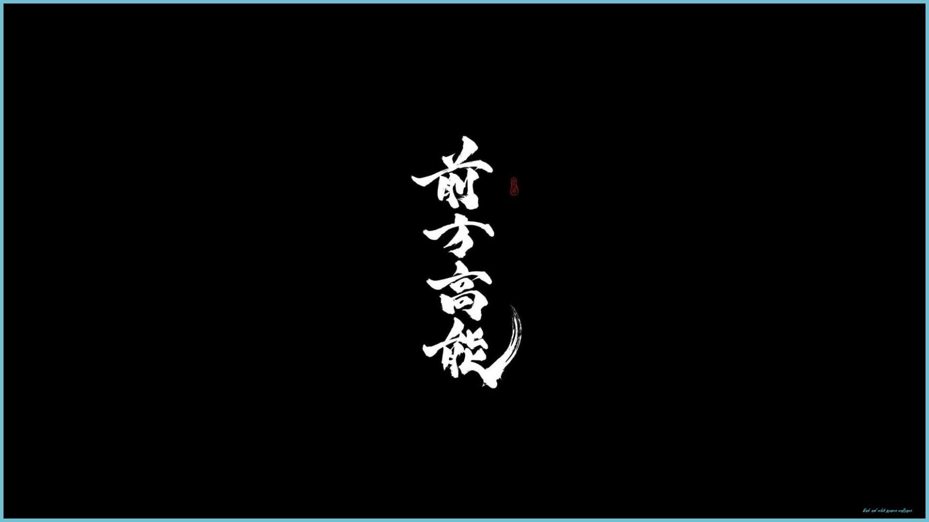 Japanese Simble Black Wallpapers - Top Free Japanese Simble Black ...