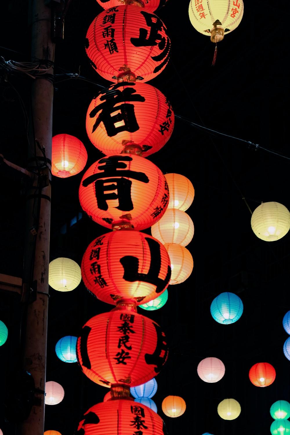 Asian Lanterns Wallpapers - Top Free Asian Lanterns Backgrounds ...