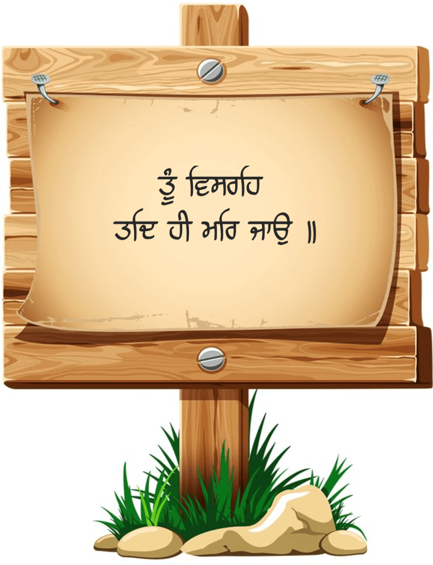 Guru Granth Sahib Ji Wallpapers - Top Free Guru Granth Sahib Ji ...