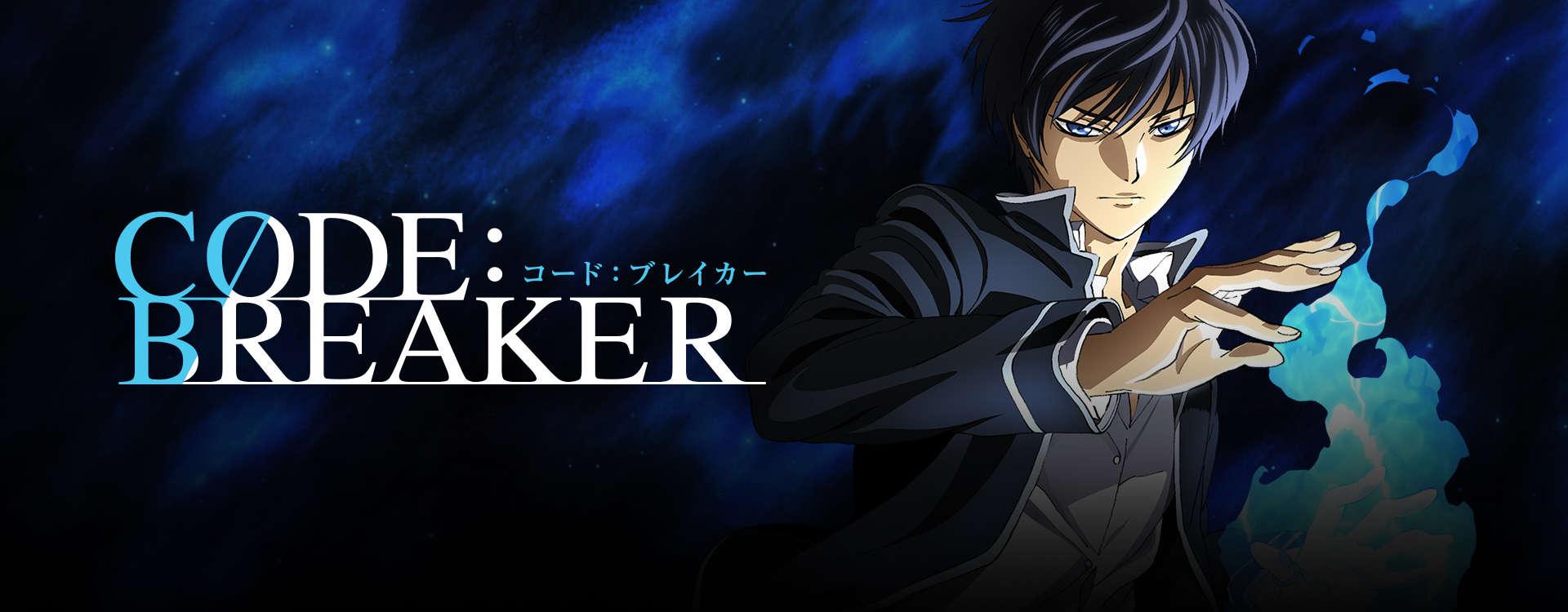 Code Breaker Anime Wallpapers - Top Free Code Breaker Anime Backgrounds ...