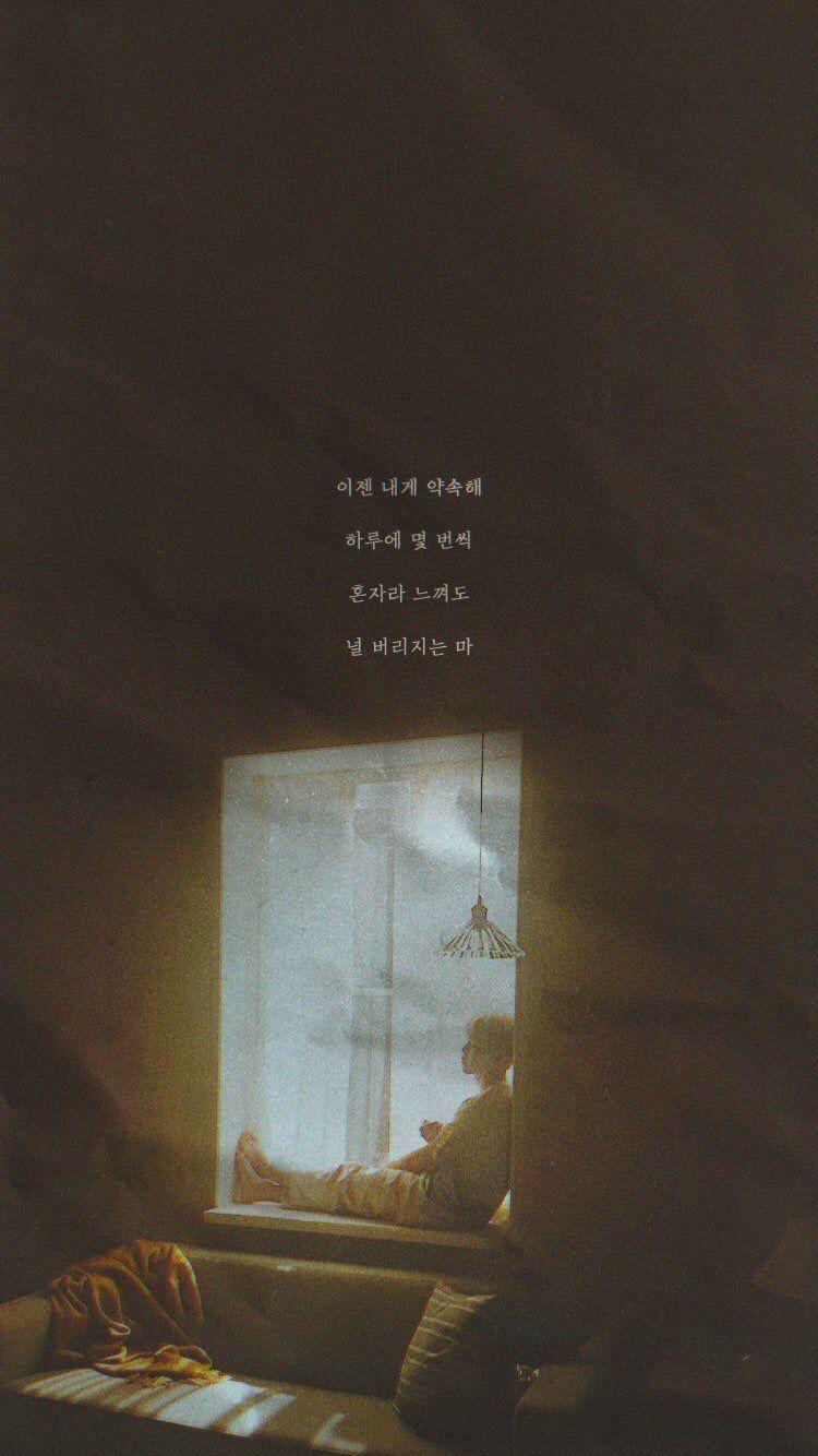 BTS Jimin Promise Wallpapers - Top Free BTS Jimin Promise Backgrounds ...