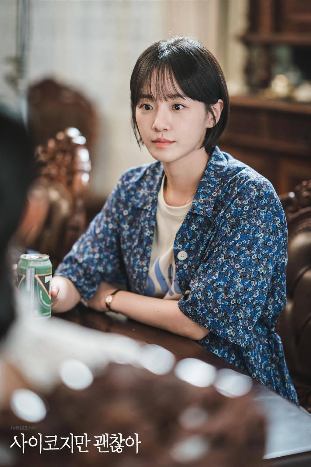 Park Gyu Young Wallpapers - Top Free Park Gyu Young Backgrounds - WallpaperAccess