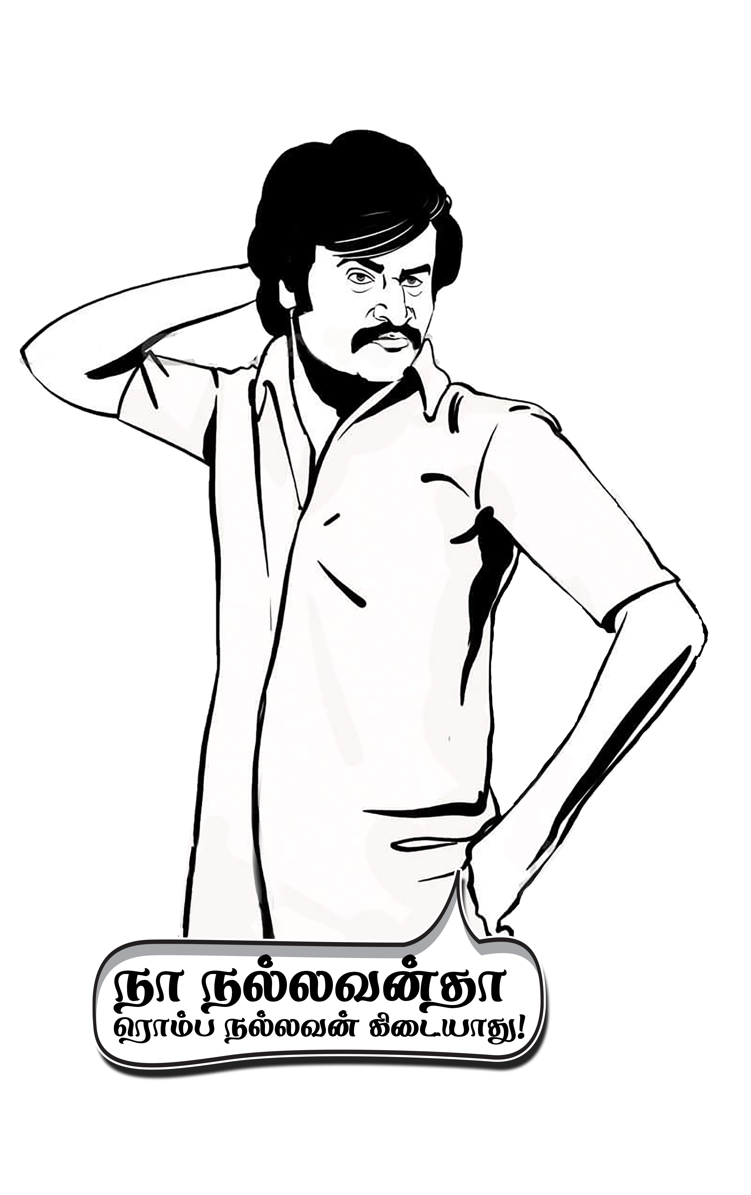 Padayappa Wallpapers - Top Free Padayappa Backgrounds - WallpaperAccess