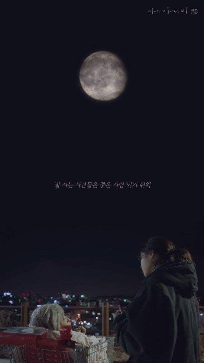 My Mister Wallpapers - Top Free My Mister Backgrounds - WallpaperAccess