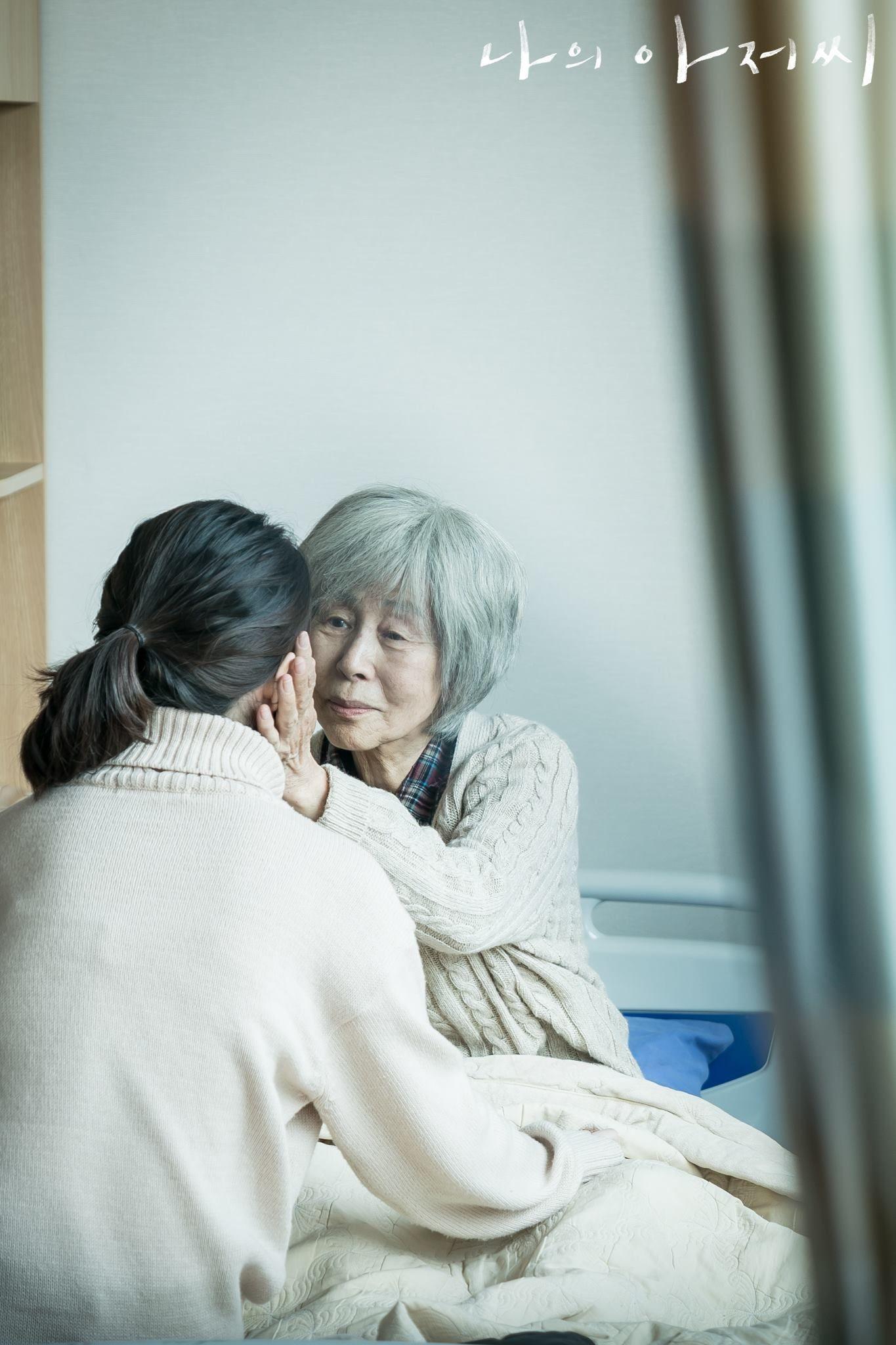 My Mister Wallpapers - Top Free My Mister Backgrounds - WallpaperAccess