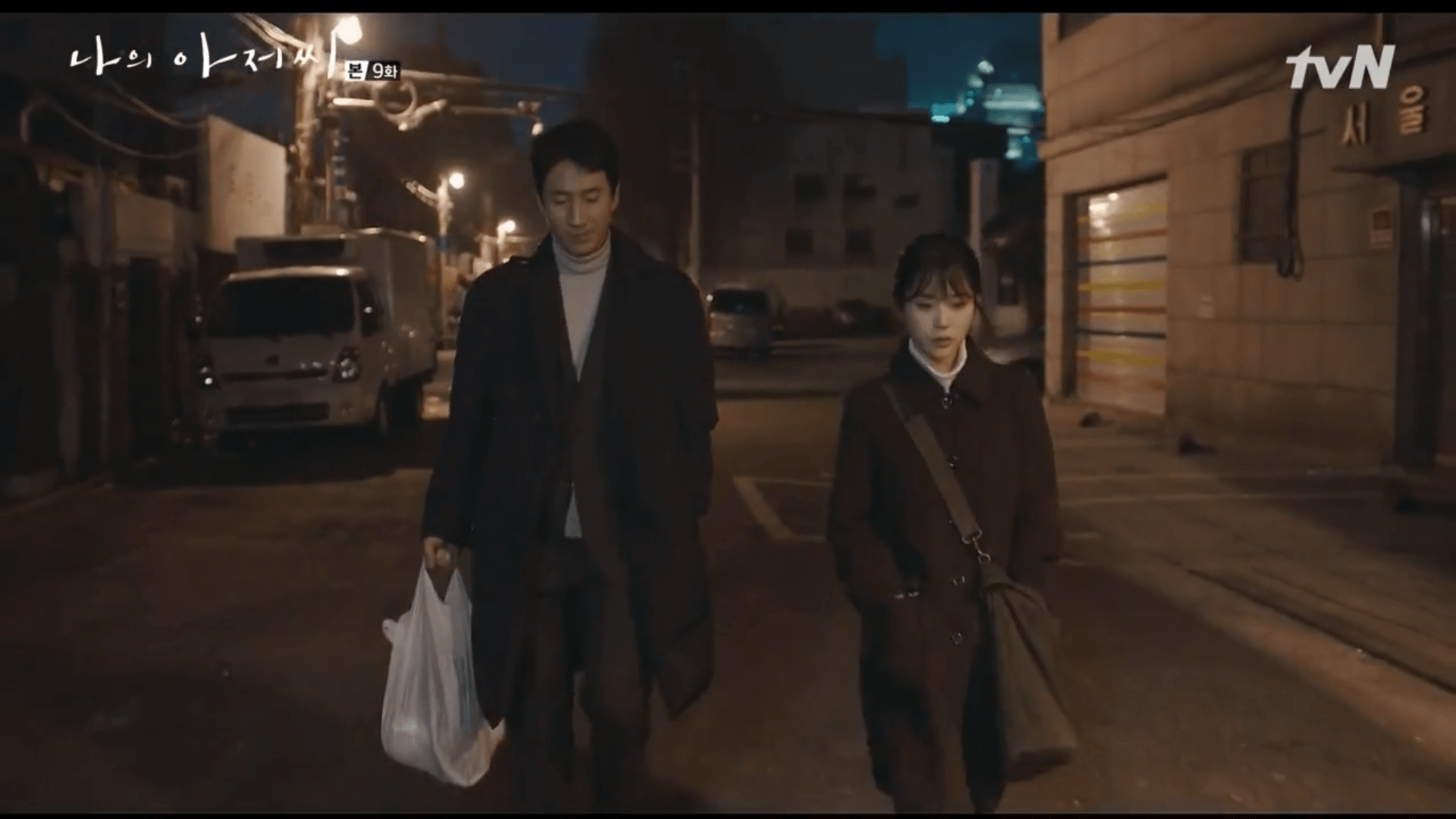 My Mister Wallpapers - Top Free My Mister Backgrounds - WallpaperAccess