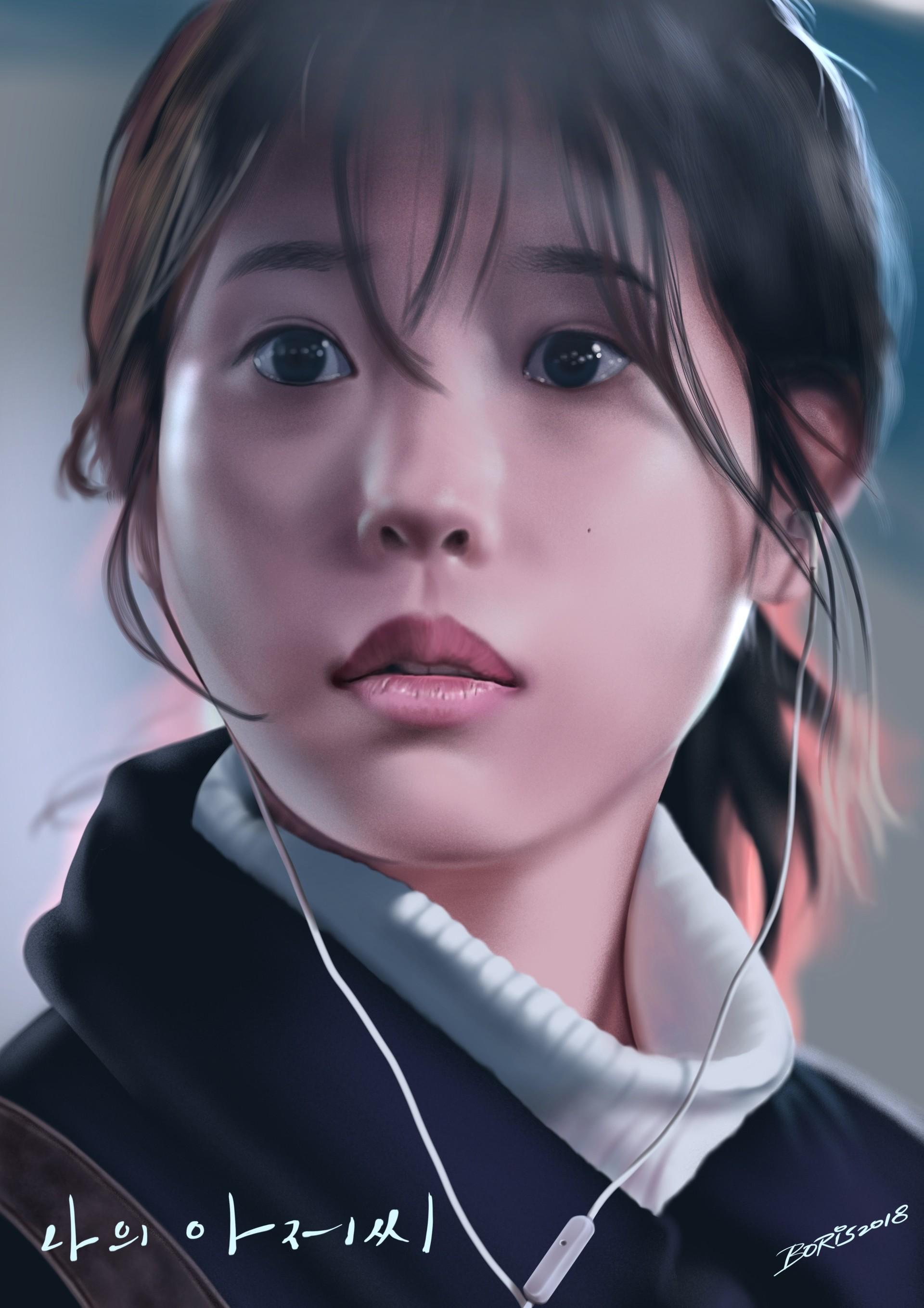 My Mister Wallpapers - Top Free My Mister Backgrounds - WallpaperAccess