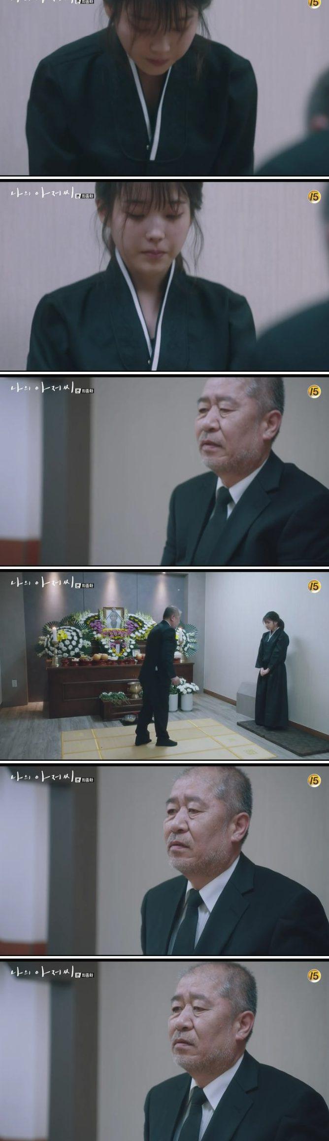 My Mister Wallpapers - Top Free My Mister Backgrounds - WallpaperAccess