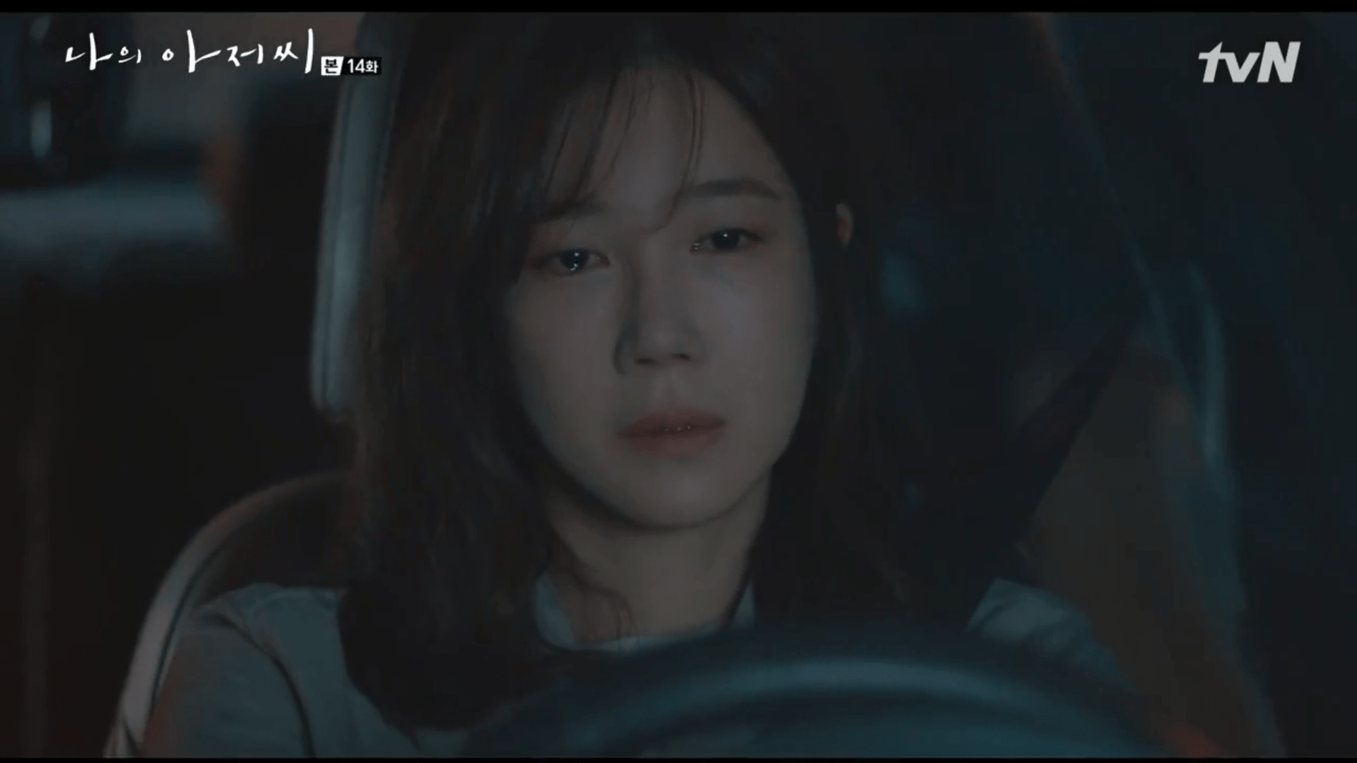 My Mister Wallpapers - Top Free My Mister Backgrounds - WallpaperAccess