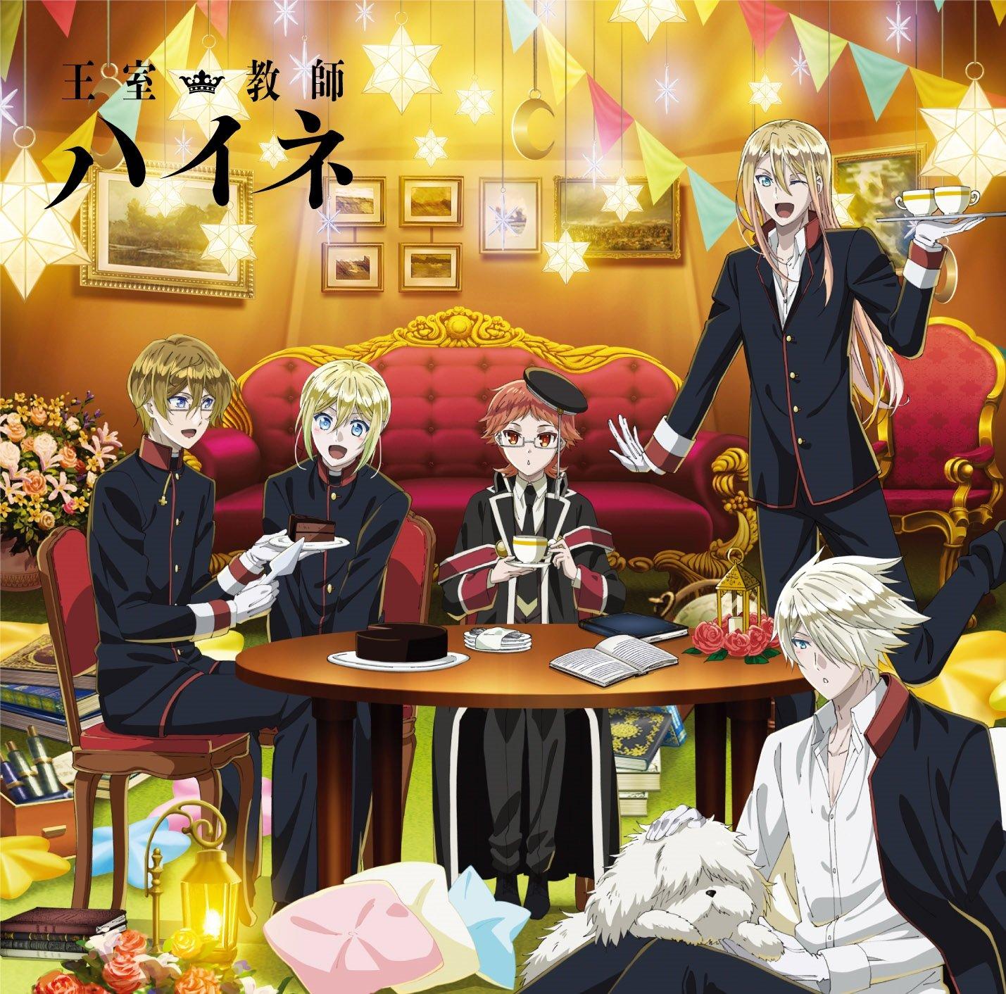 The Royal Tutor Wallpapers - Top Free The Royal Tutor Backgrounds ...