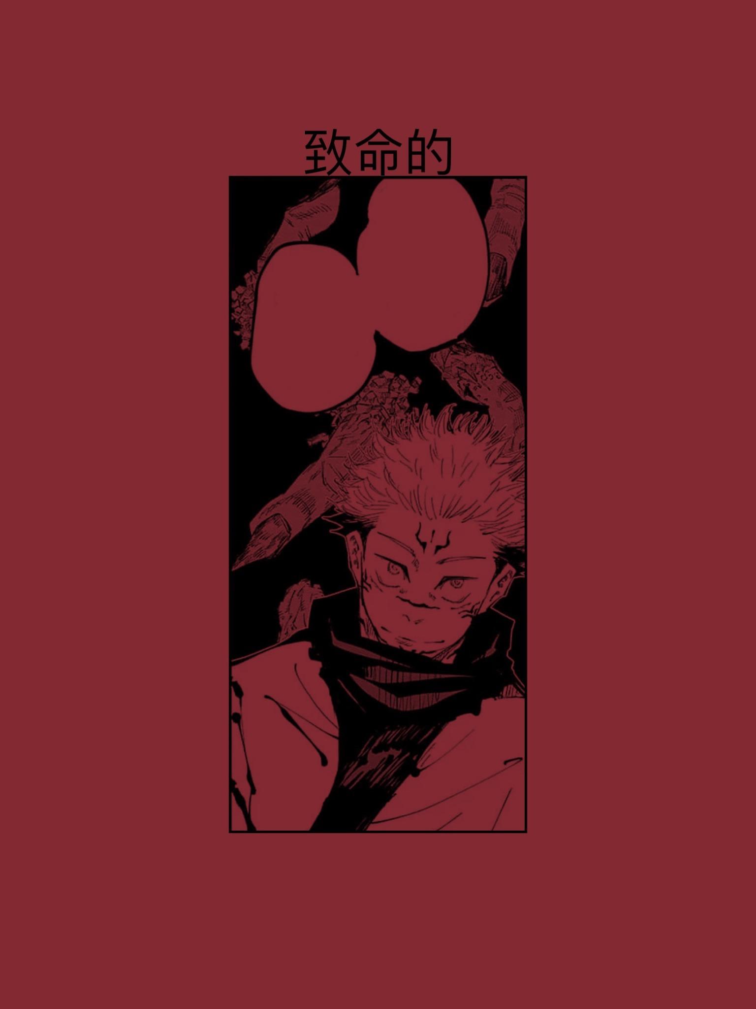 Skuna Wallpapers - Top Free Skuna Backgrounds - WallpaperAccess