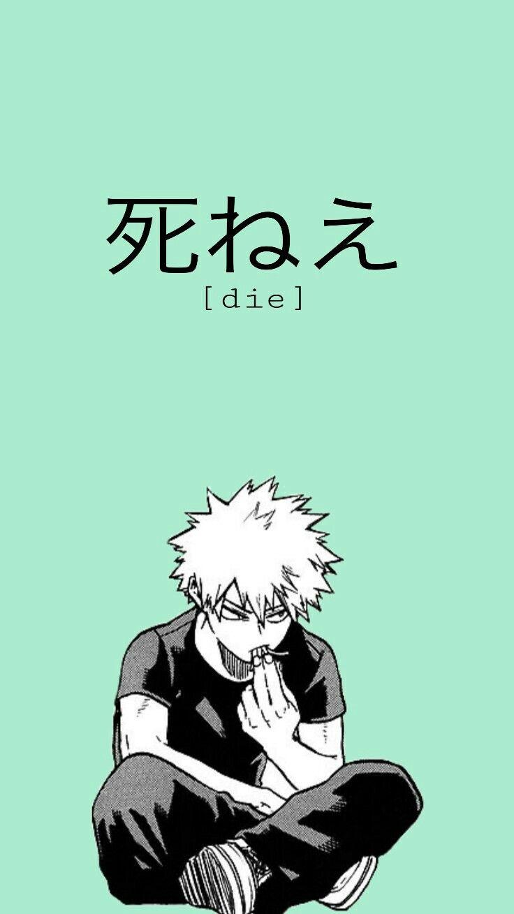 Bakugo Mobile Wallpapers - Top Free Bakugo Mobile Backgrounds ...