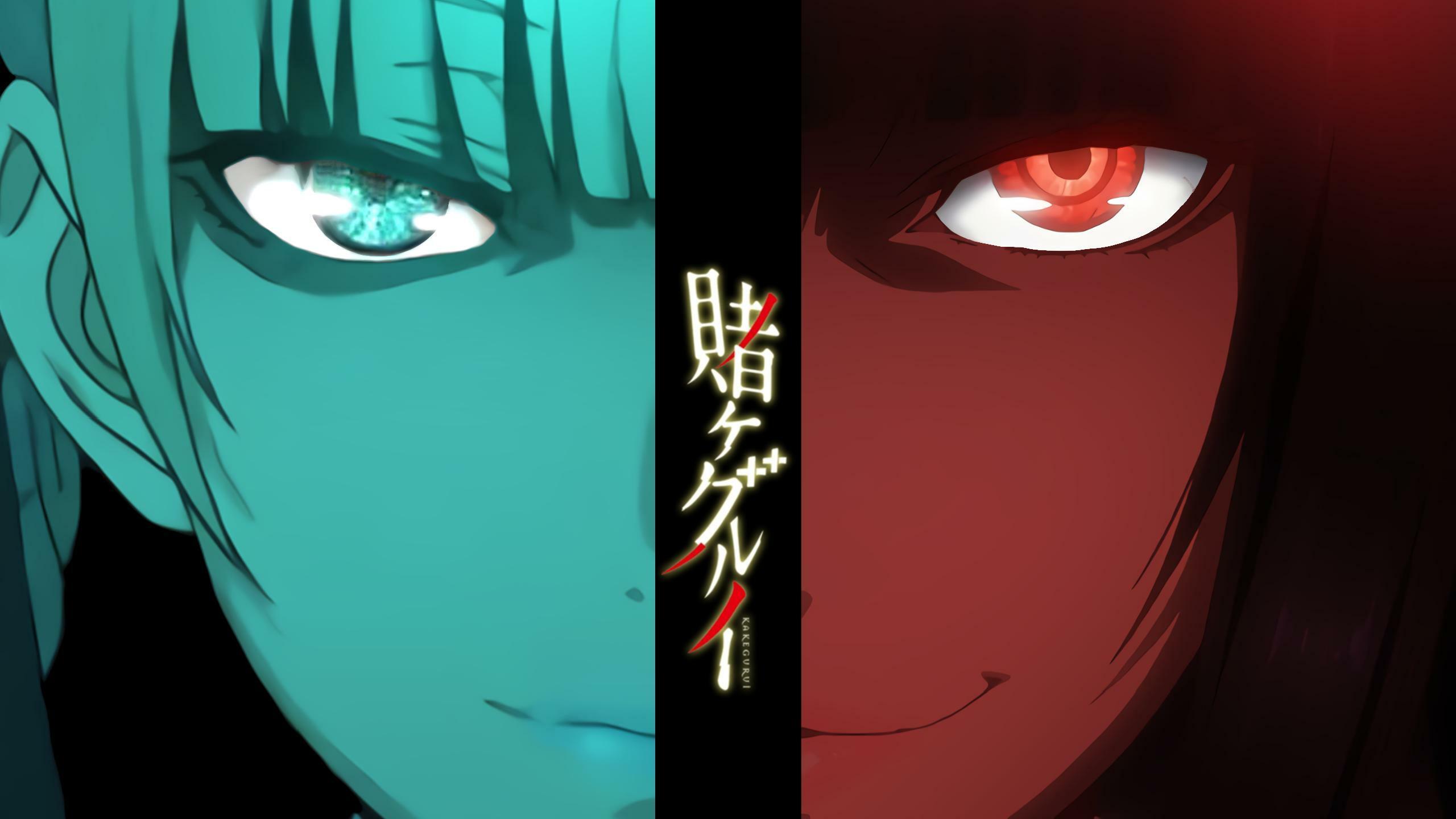 Kakegurui Anime Wallpapers - Top Free Kakegurui Anime Backgrounds ...