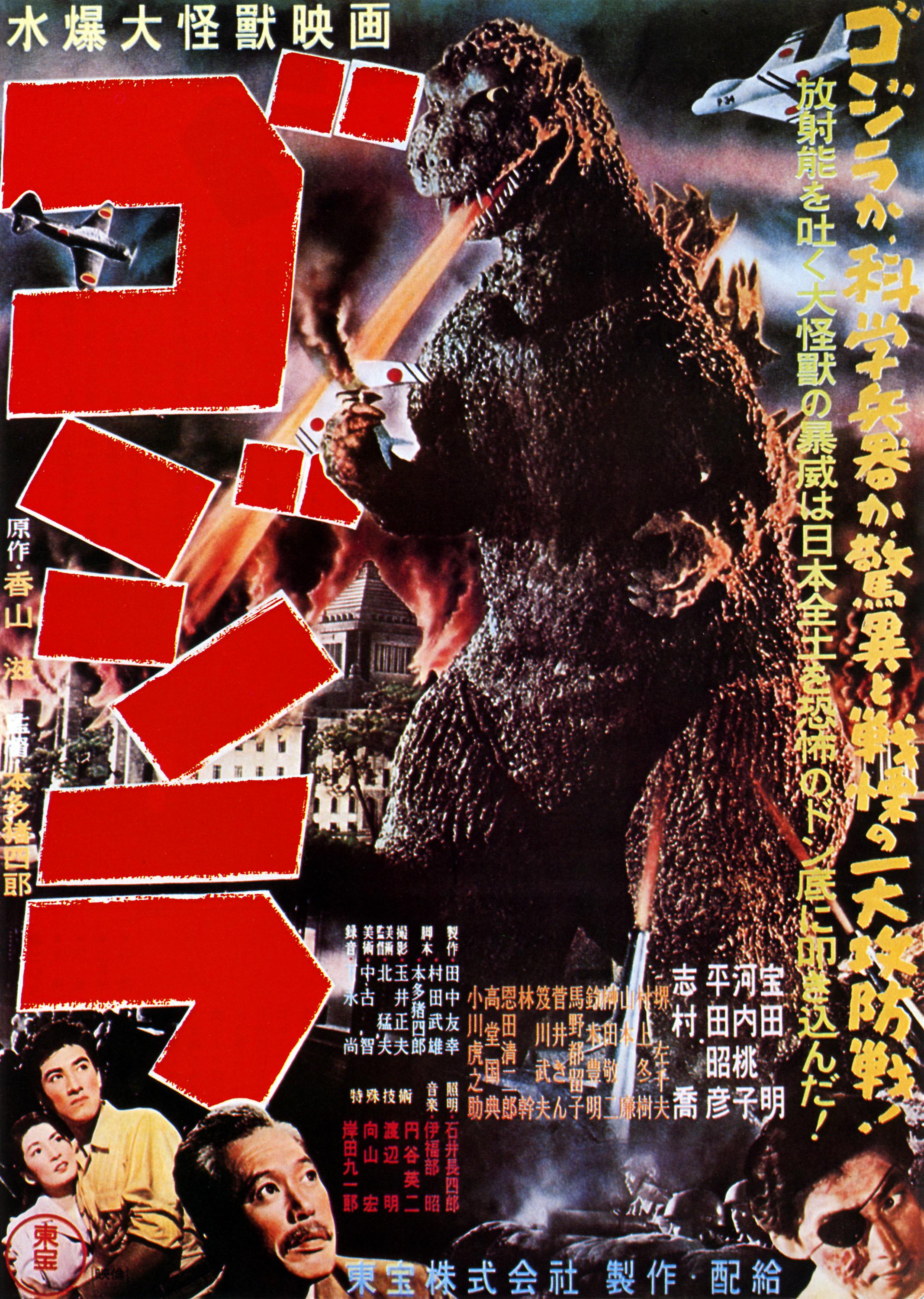 Godzilla 1954 Wallpapers - Top Free Godzilla 1954 Backgrounds ...