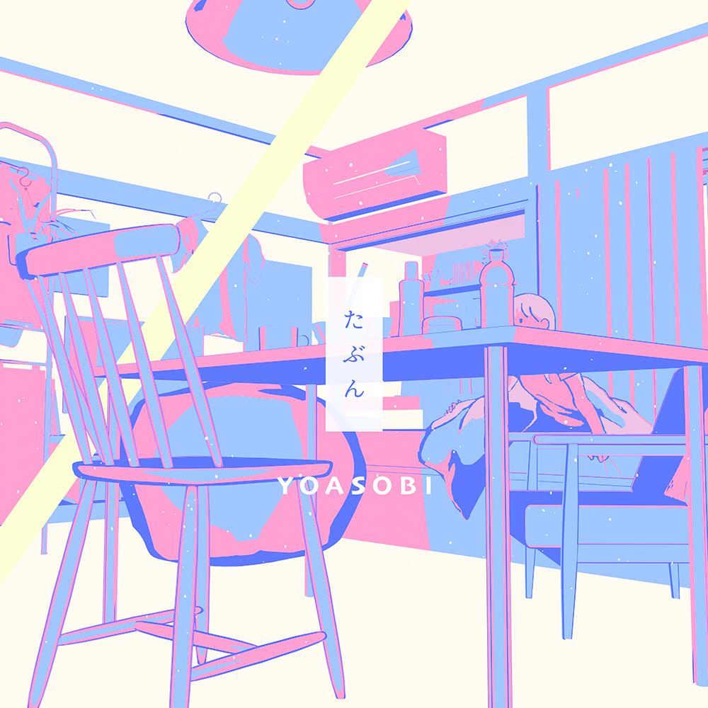 Yoasobi Wallpapers - Top Free Yoasobi Backgrounds - WallpaperAccess