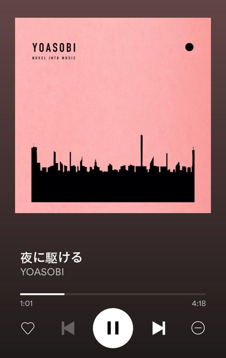 Yoasobi Wallpapers - Top Free Yoasobi Backgrounds - WallpaperAccess