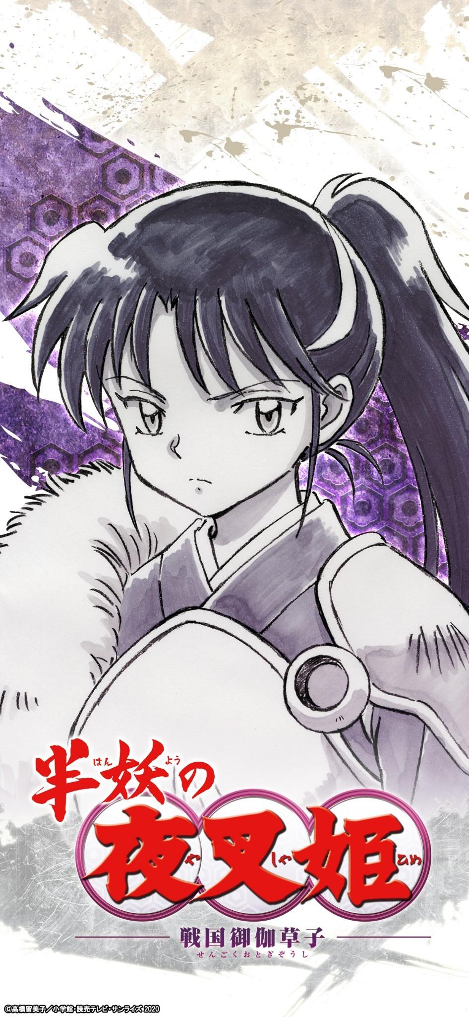 Yashahime Wallpapers - Top Free Yashahime Backgrounds - WallpaperAccess