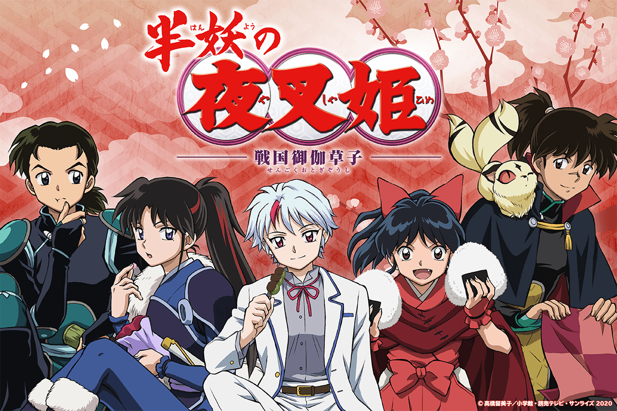 Yashahime Wallpapers - Top Free Yashahime Backgrounds - WallpaperAccess