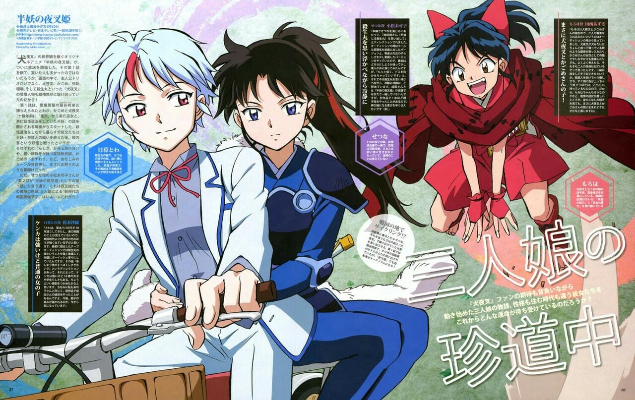 Yashahime Wallpapers - Top Free Yashahime Backgrounds - WallpaperAccess