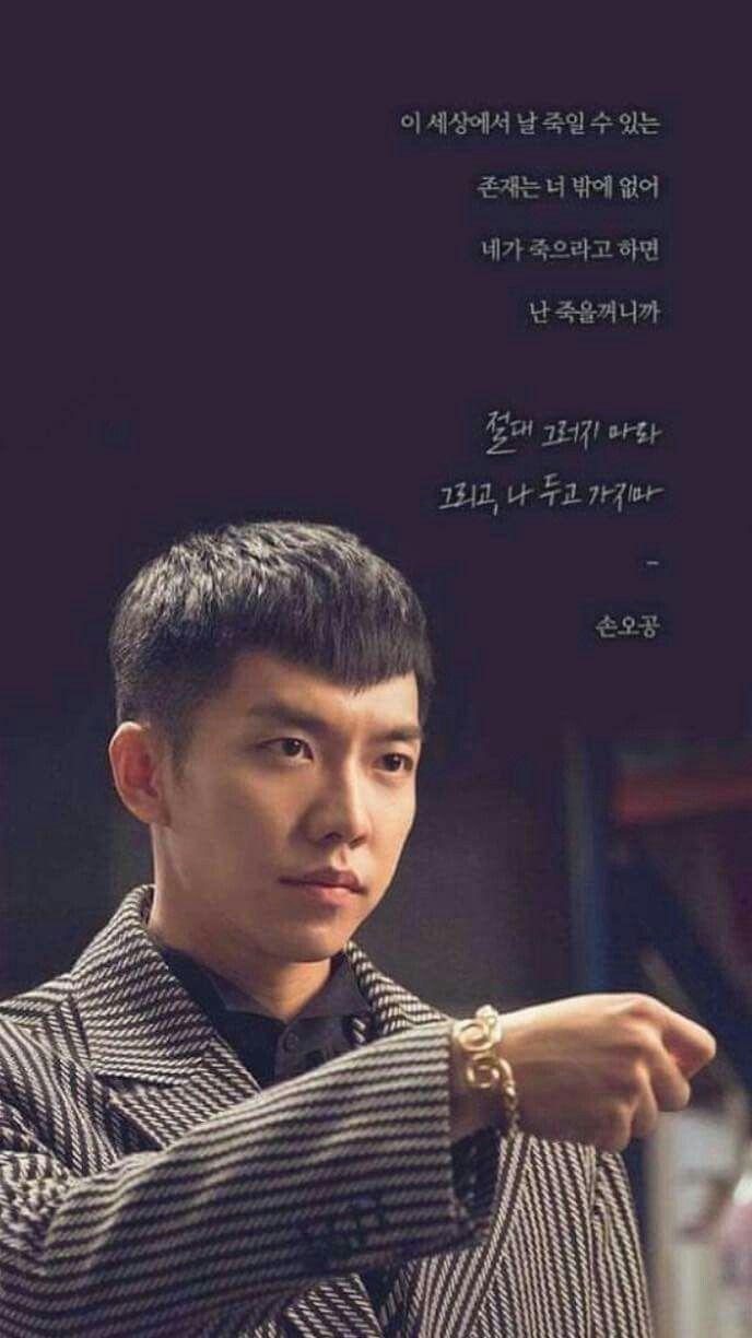Hwayugi Wallpapers - Top Free Hwayugi Backgrounds - WallpaperAccess