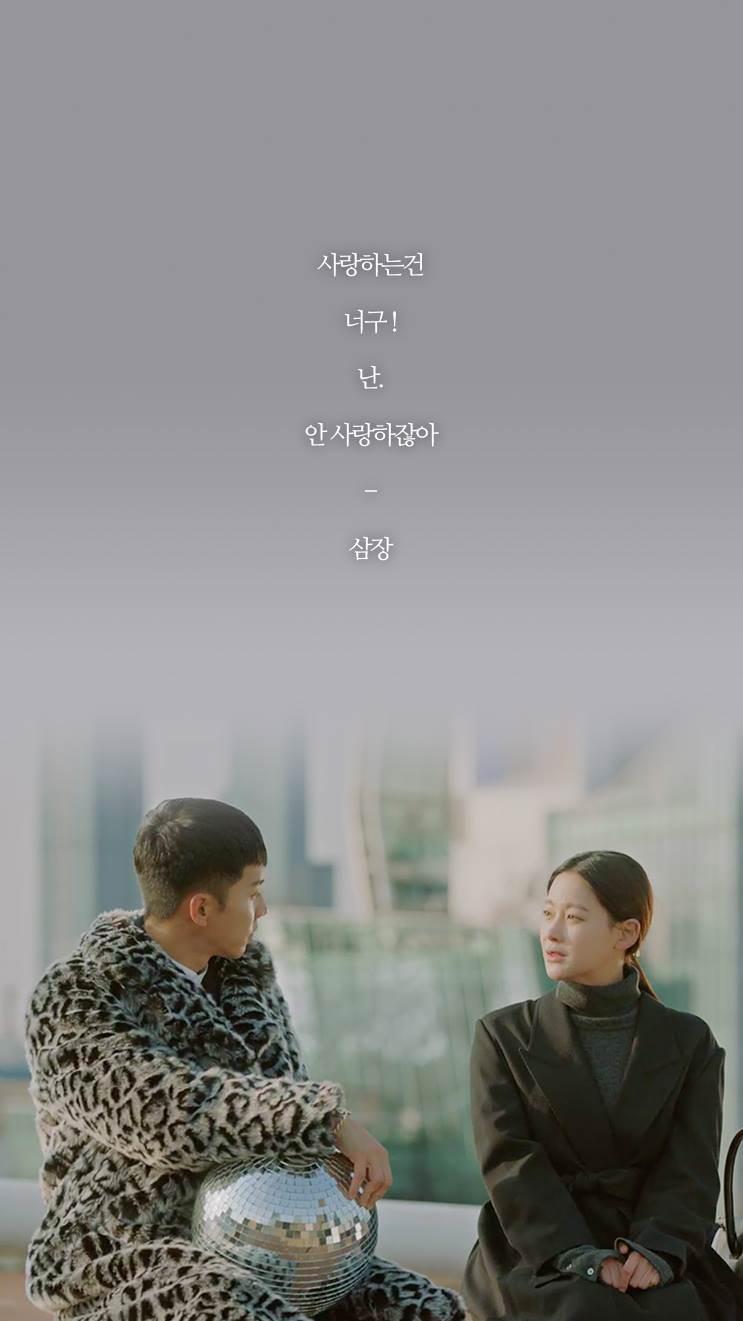 Hwayugi Wallpapers - Top Free Hwayugi Backgrounds - WallpaperAccess