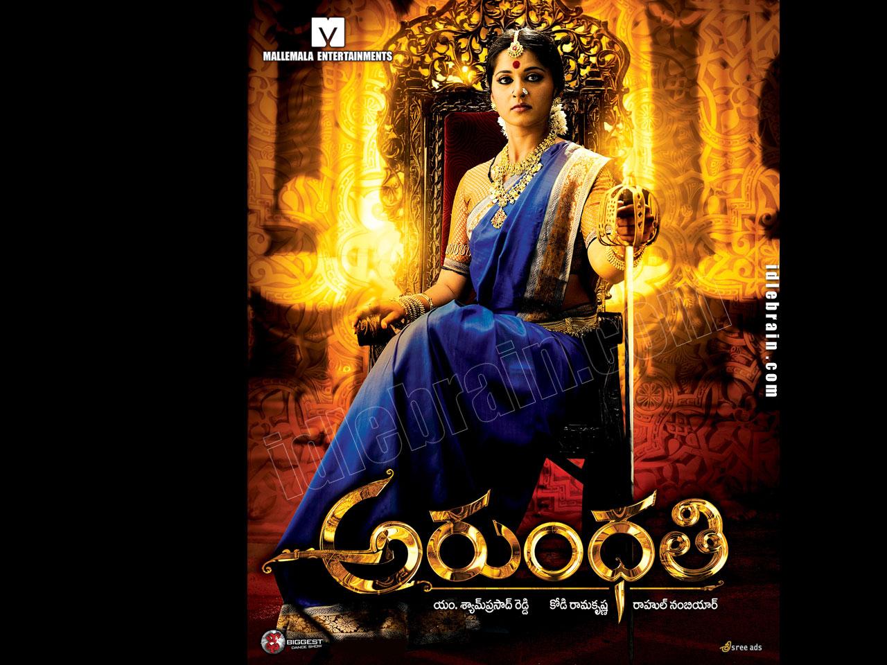 Arundhati Wallpapers - Top Free Arundhati Backgrounds - WallpaperAccess