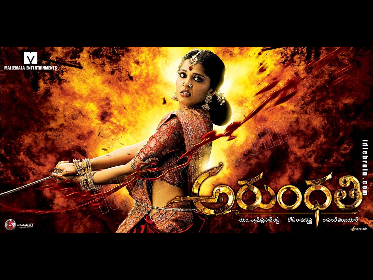 Arundhati Wallpapers - Top Free Arundhati Backgrounds - WallpaperAccess